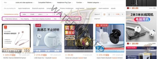 Latest Taobao Shopping Tricks And Tutorial With Video (2025)